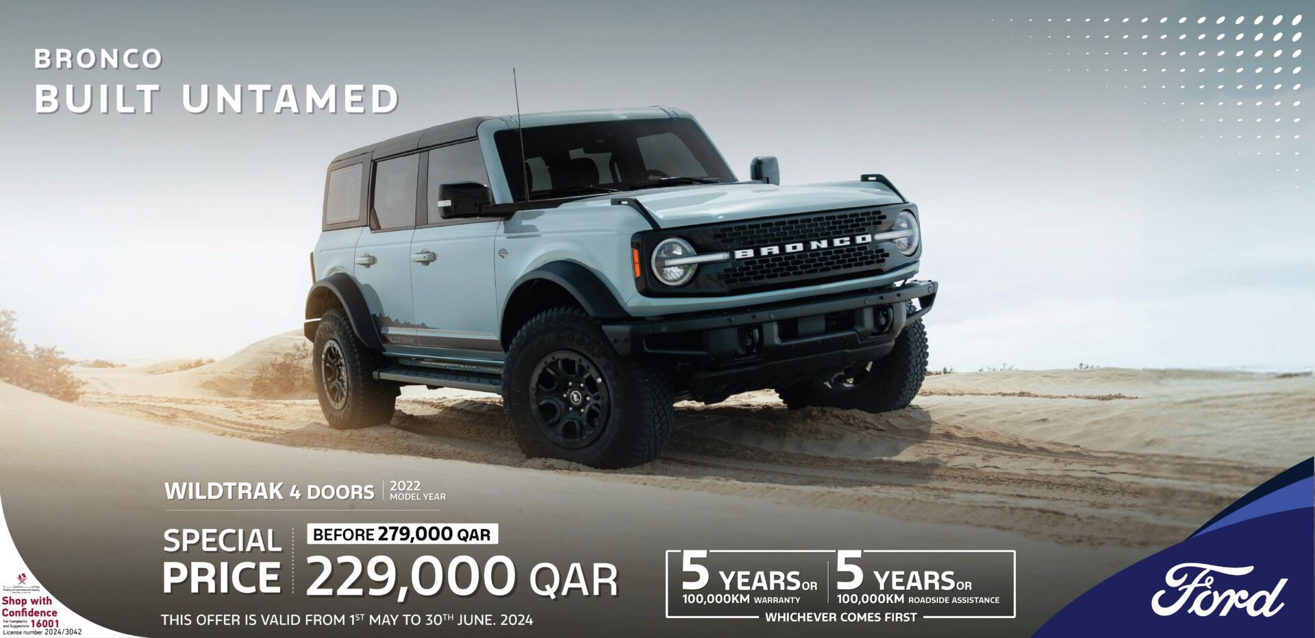 Almana Motors Company - Ford Qatar