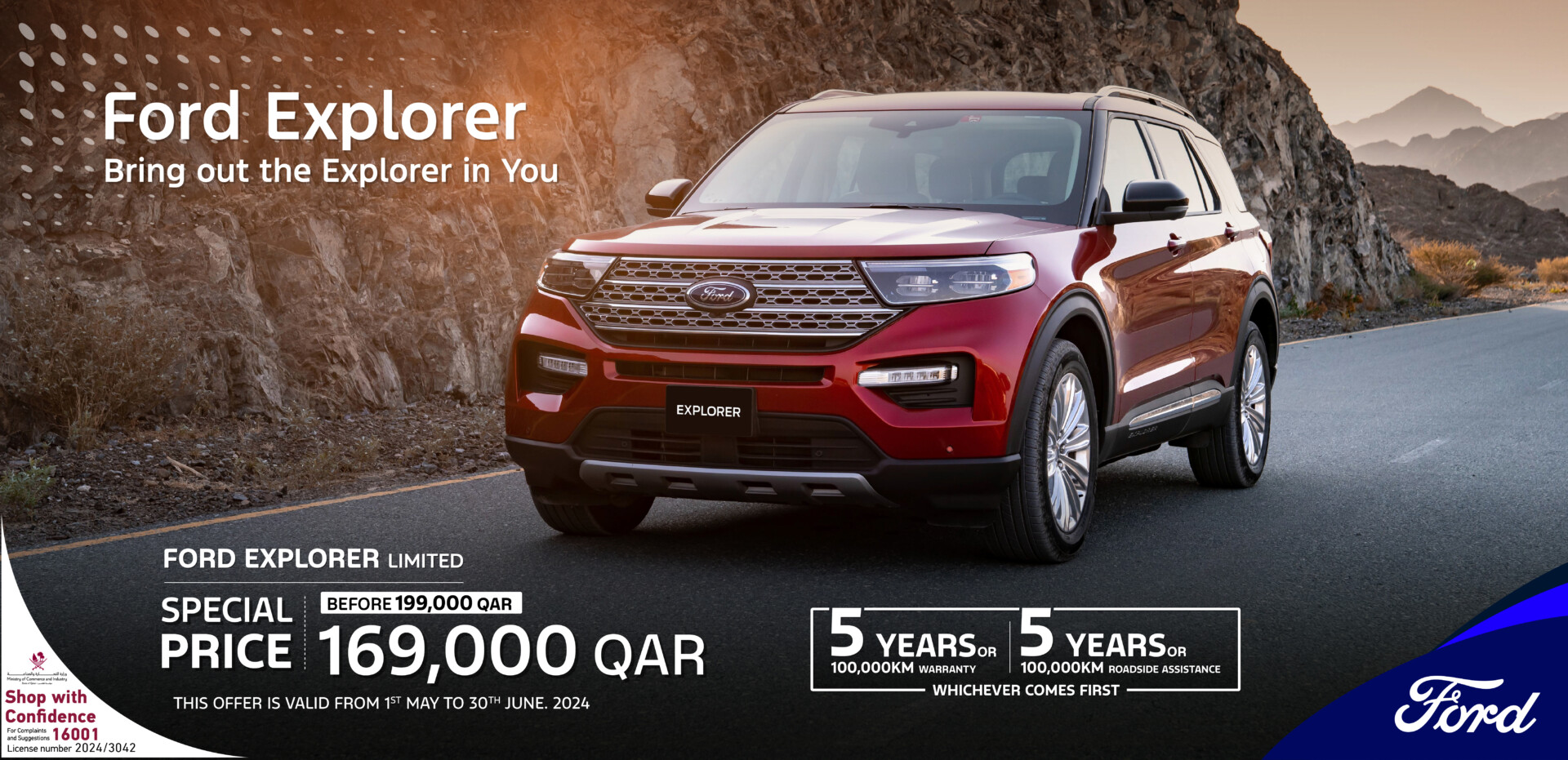 Almana Motors Company - Ford Qatar