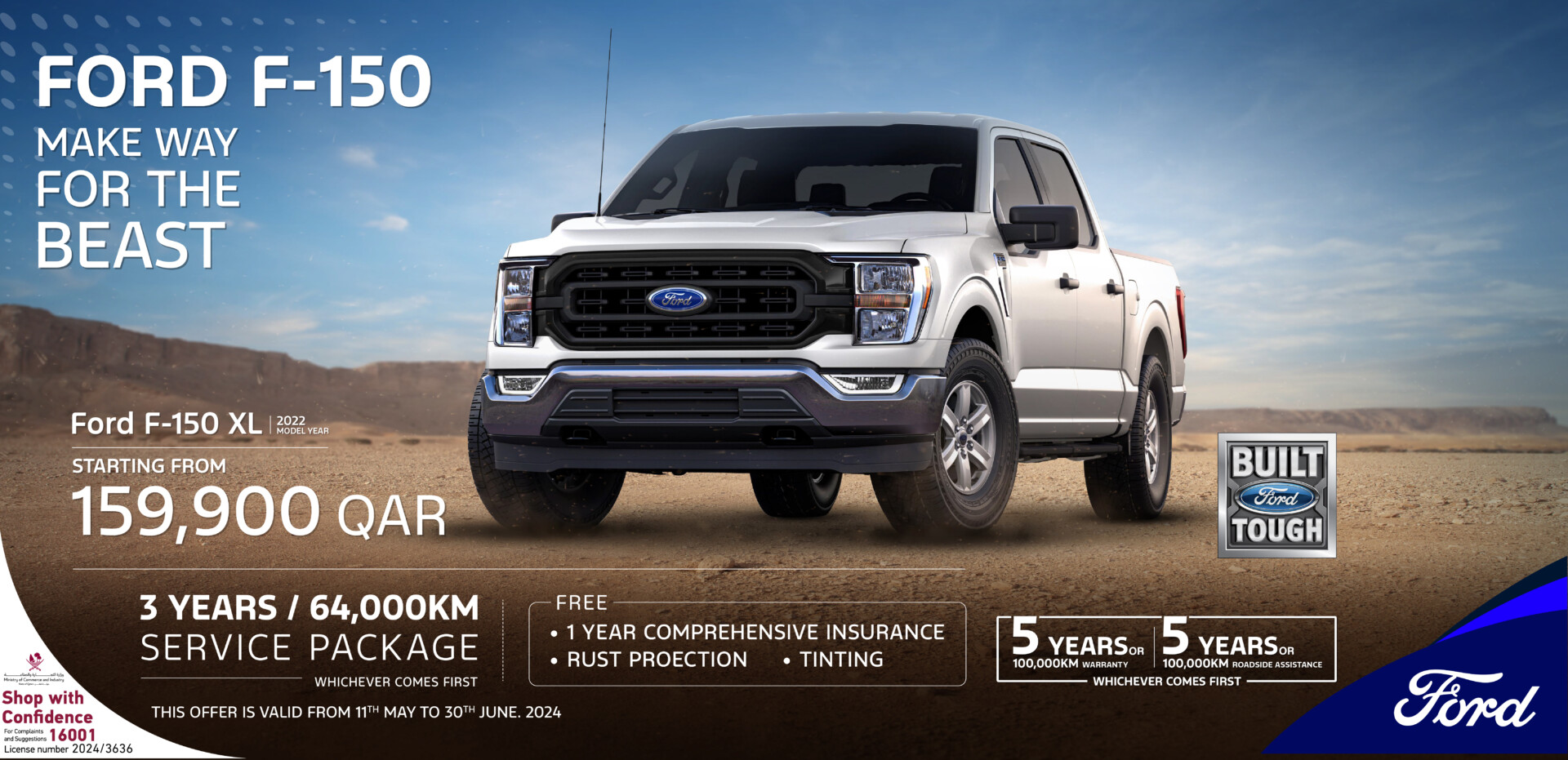 Almana Motors Company - Ford Qatar