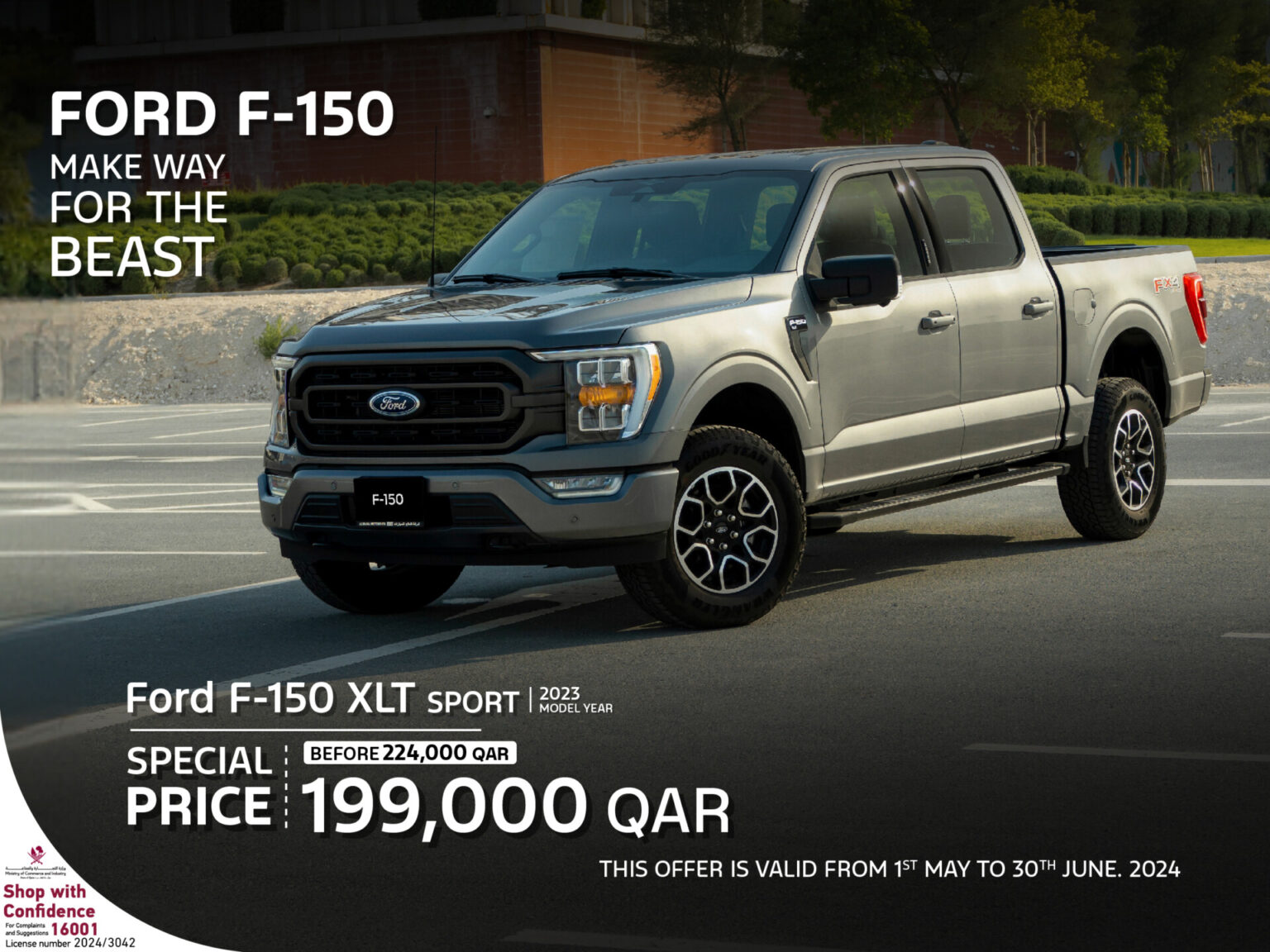 Almana Motors Company - Ford Qatar