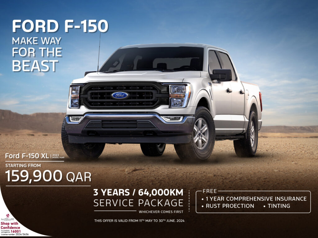 Almana Motors Company - Ford Qatar