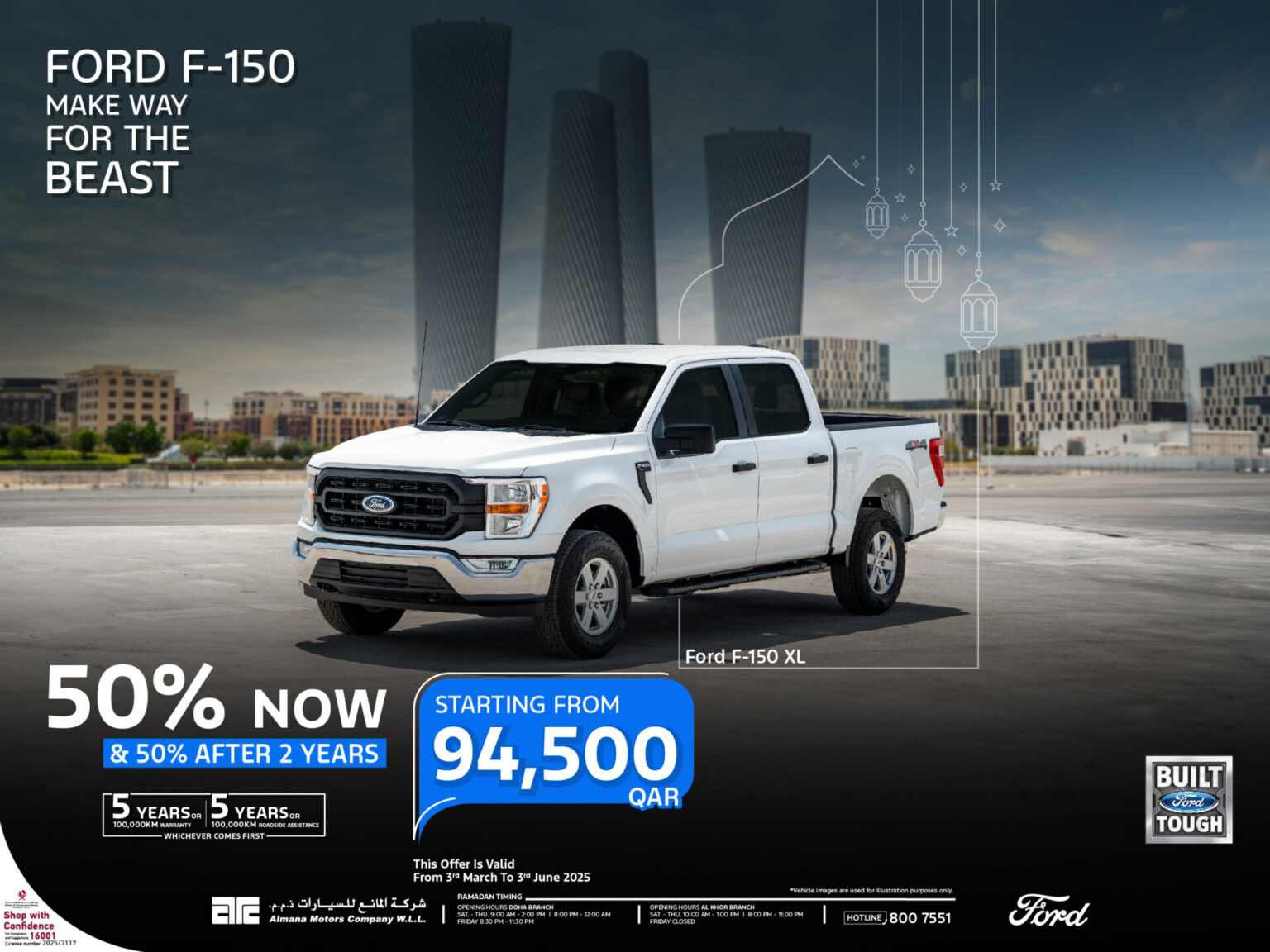 Vehicles - Almana Motors - Ford Qatar
