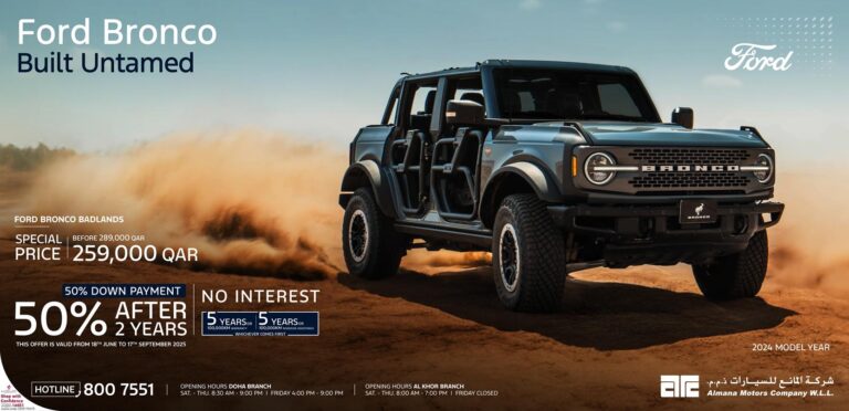 Ford Bronco Special Offer - Ford Qatar