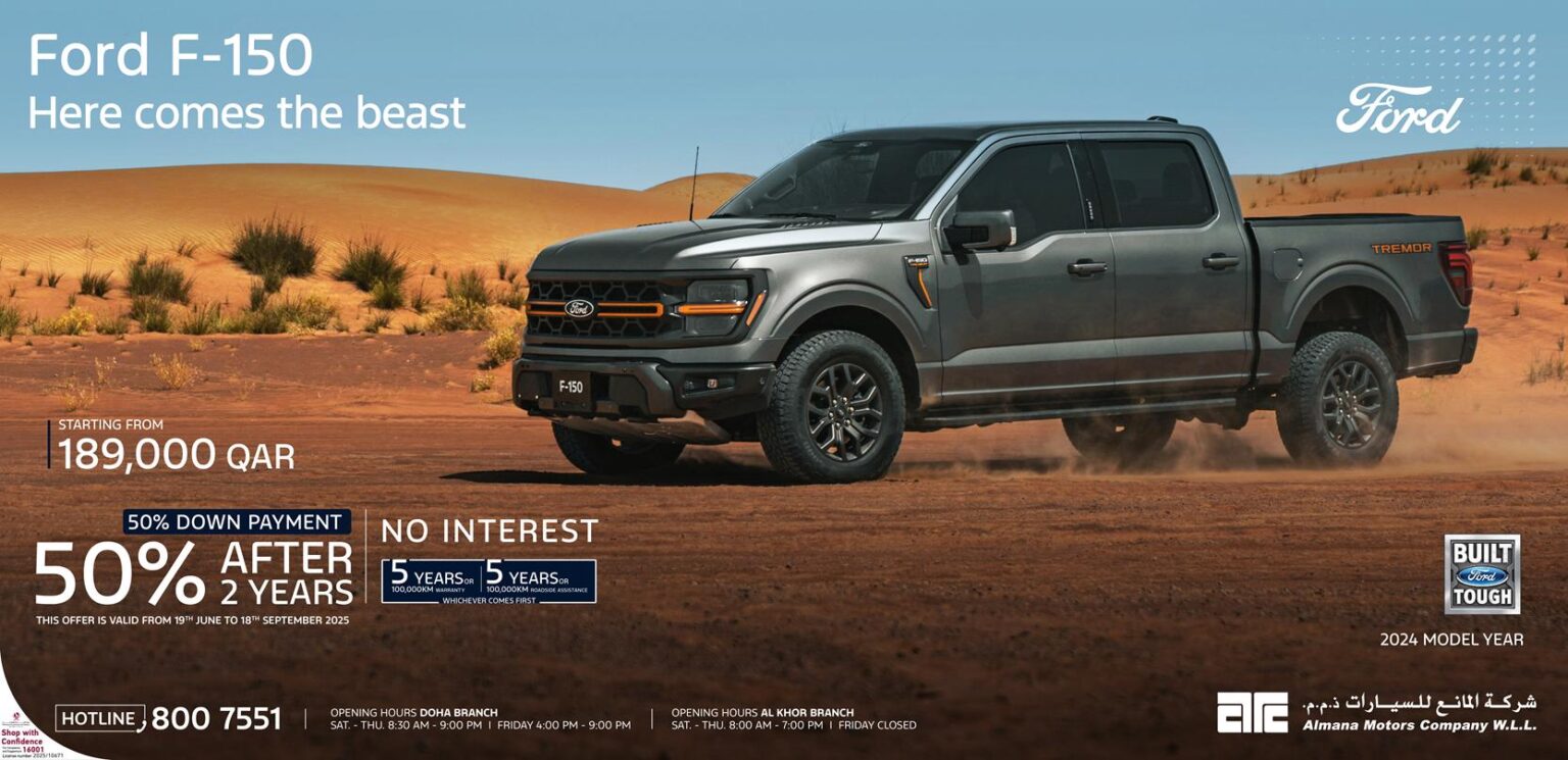 Ford F-150 Special Offer - Ford Qatar