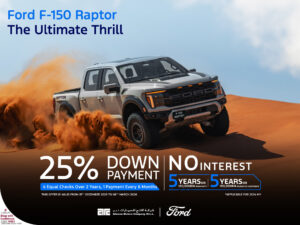 Offers - Almana Motors - Ford Qatar